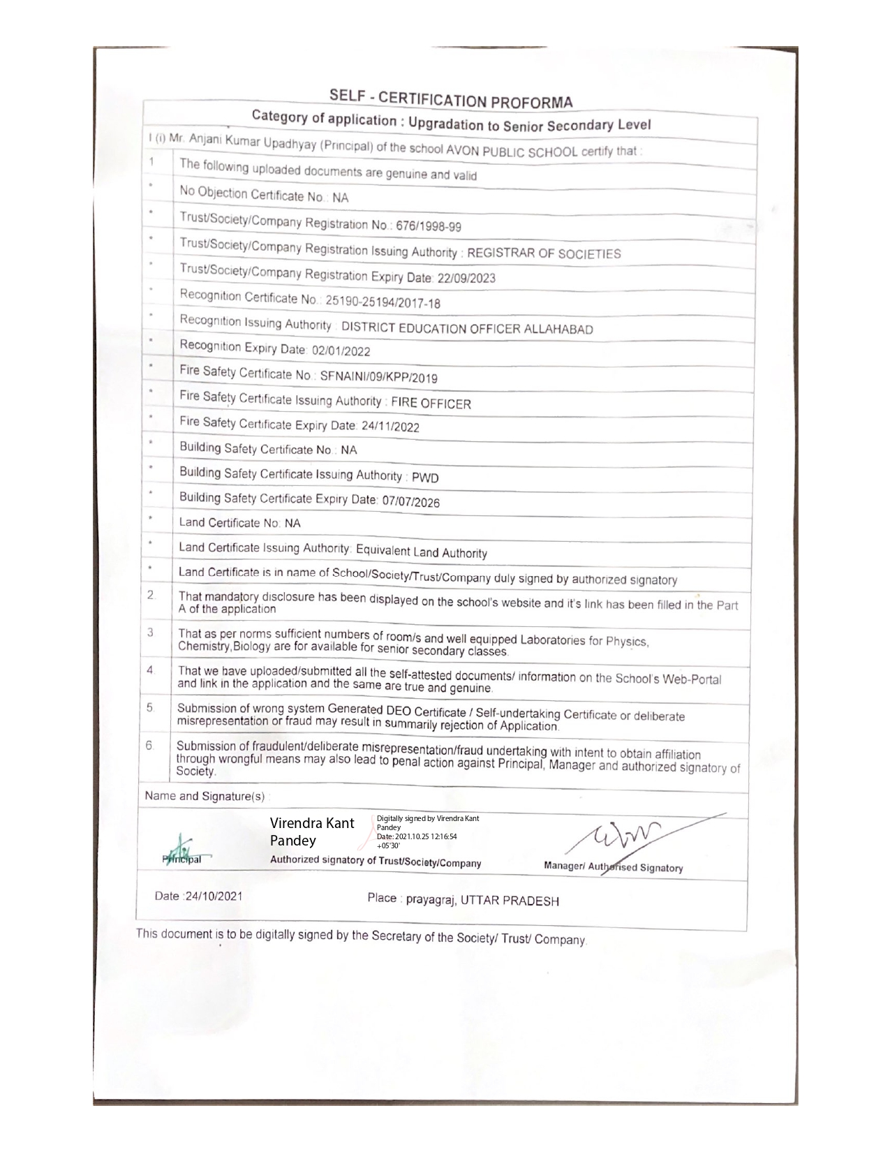 DEO Certificate – apsbaswar.com